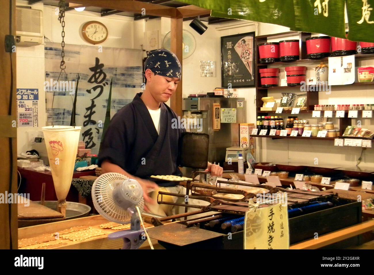 Japanese market hi-res stock photography and images - Alamy