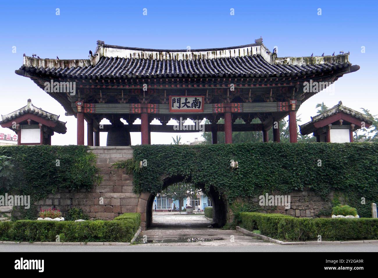 Kaesong hi-res stock photography and images - Alamy