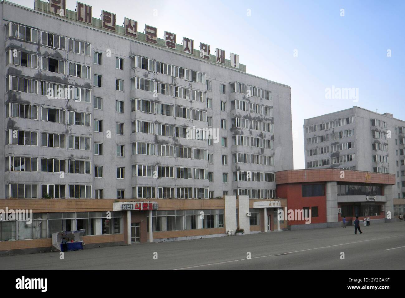 Pyongyang. North Korea Stock Photo - Alamy