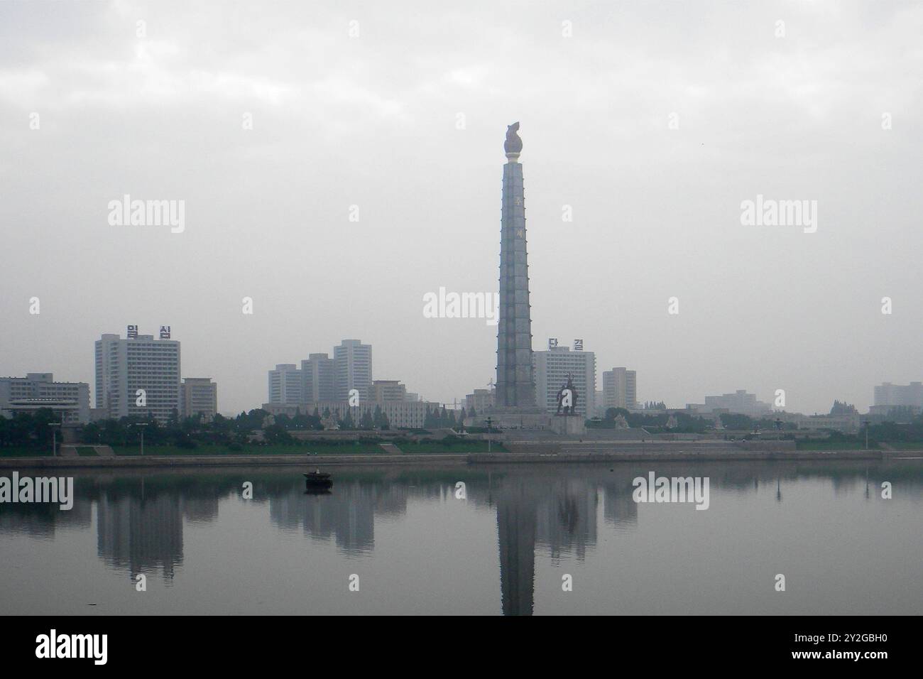Juche's Philosophy Monoment. Pyongyang. North Korea Stock Photo - Alamy