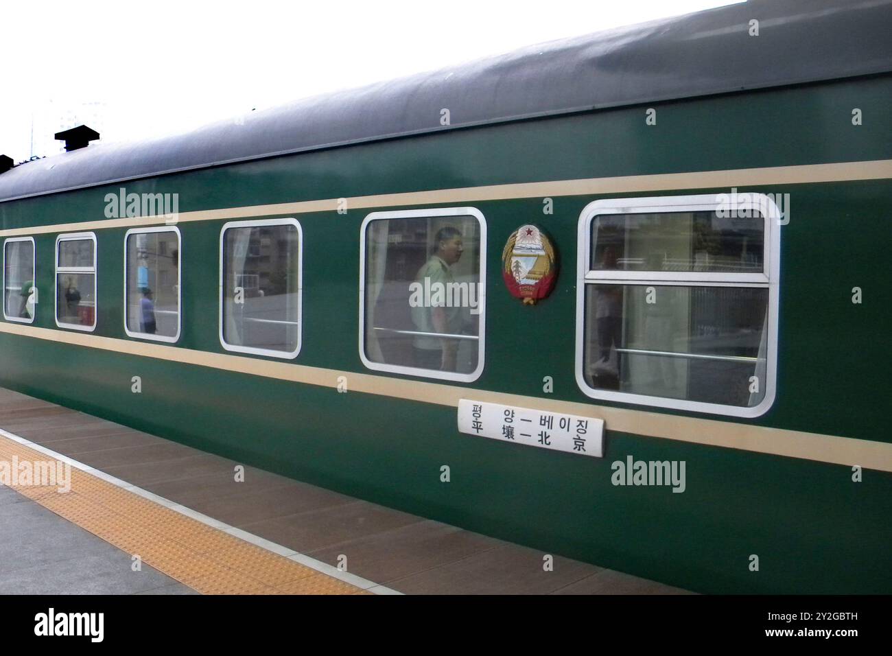 Korean train. Pyongyang. North Korea Stock Photo - Alamy