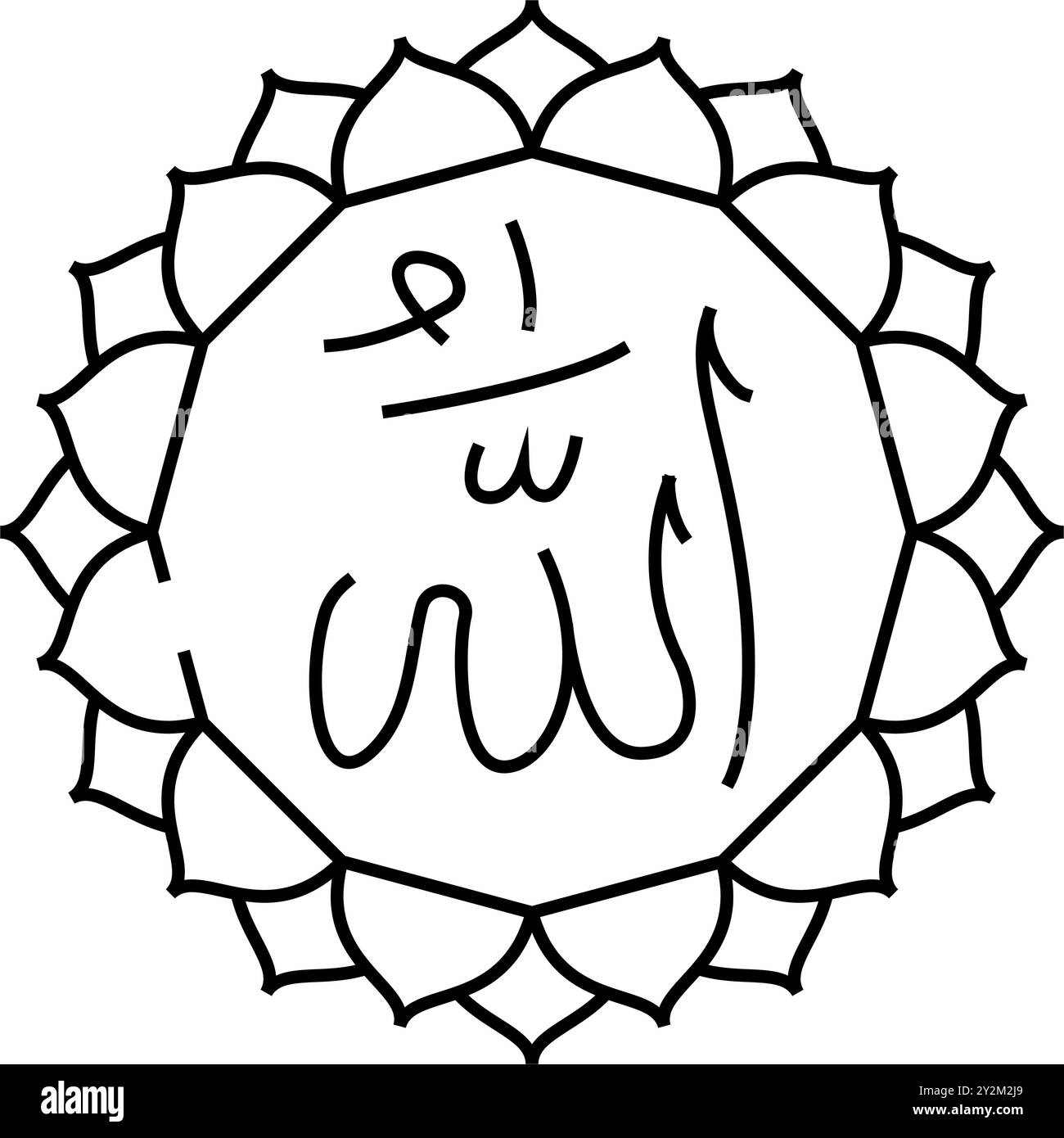 allah name islam line icon vector illustration Stock Vector Image & Art ...