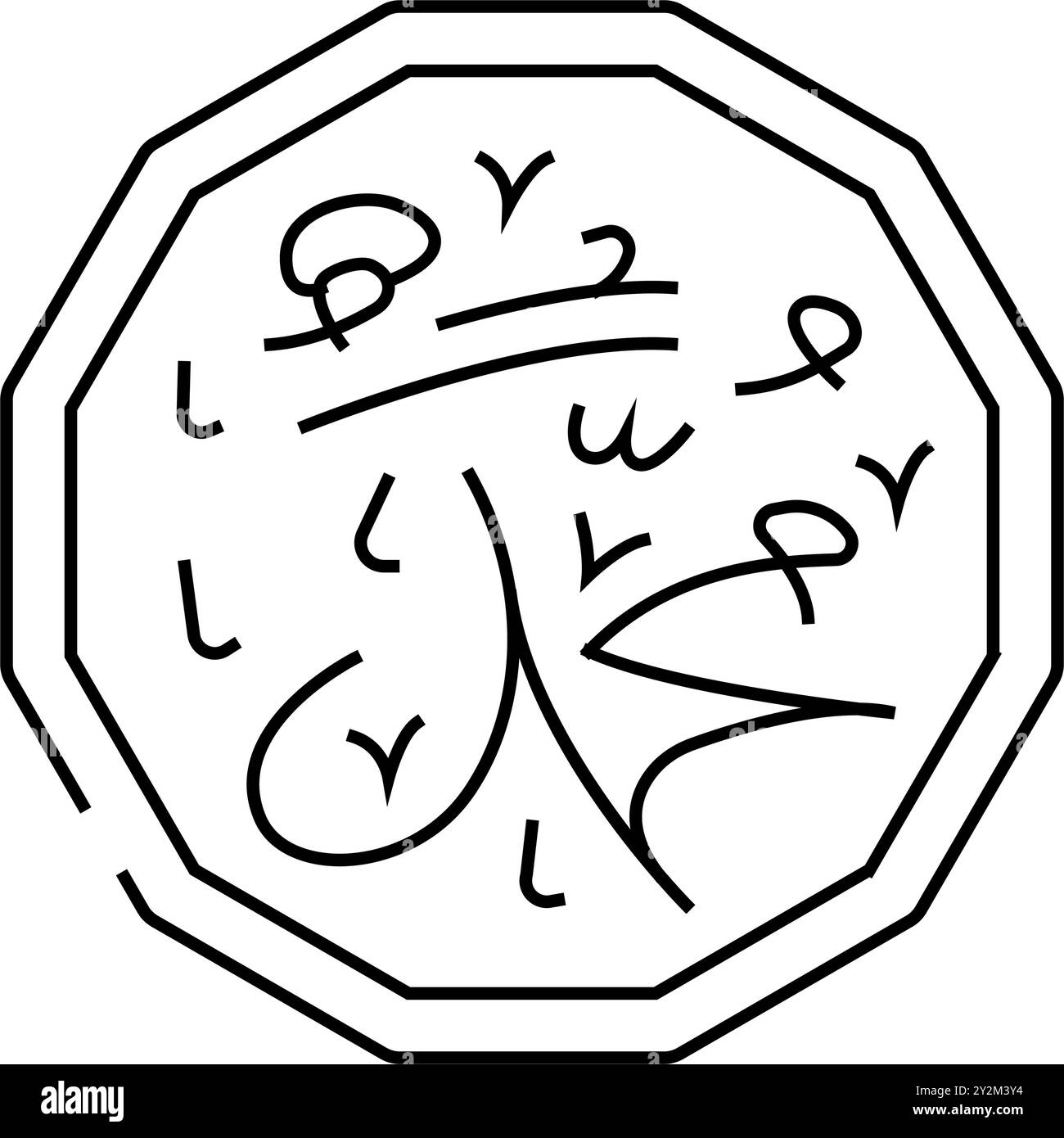 prophet muhammad name line icon vector illustration Stock Vector Image ...