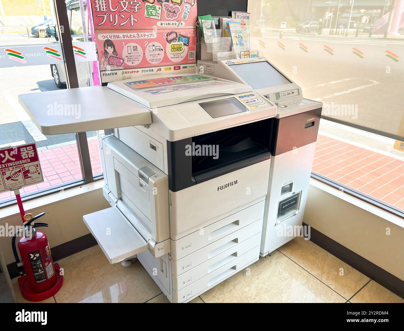 Seven eleven japan hi-res stock photography and images - Alamy