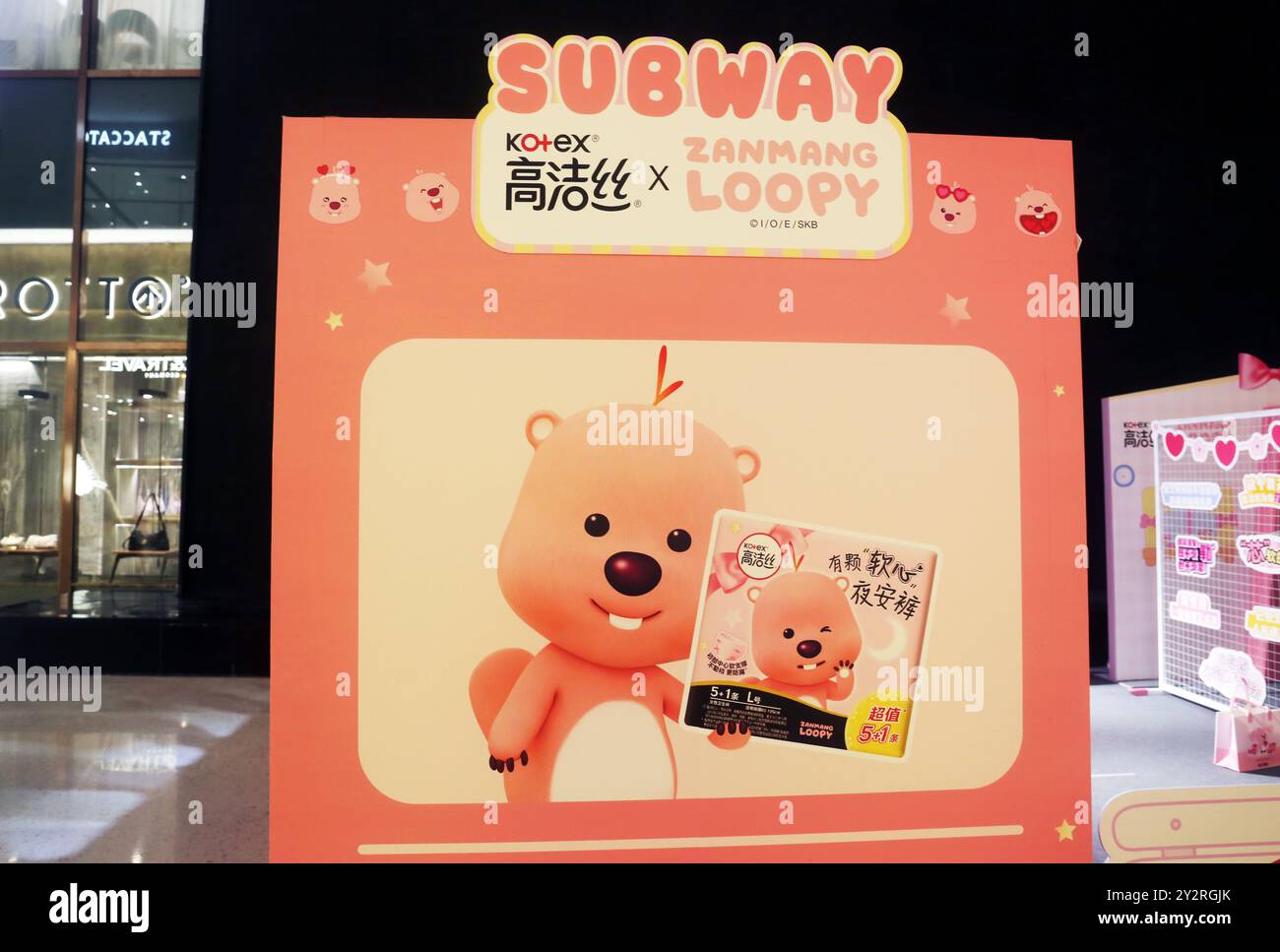 SHANGHAI, CHINA - SEPTEMBER 7, 2024 - Kotex and Korean cartoon IP loopy launch a joint women's ...