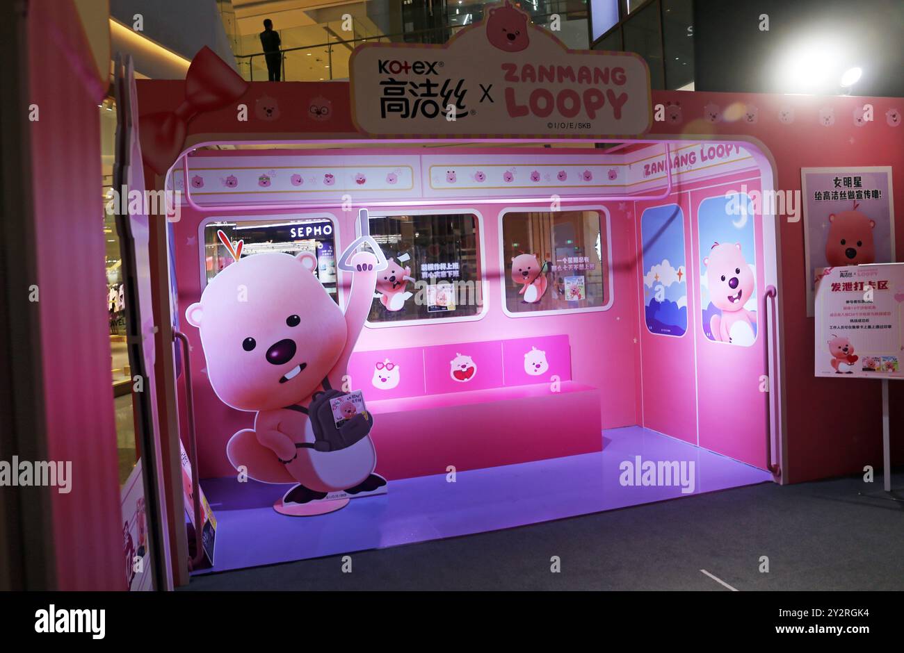 SHANGHAI, CHINA - SEPTEMBER 7, 2024 - Kotex and Korean cartoon IP loopy launch a joint women's ...