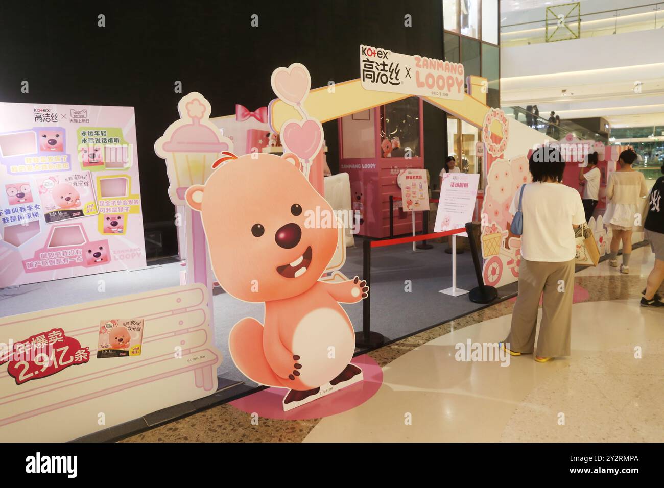 Shanghai, China. 11th Sep, 2024. SHANGHAI, CHINA - SEPTEMBER 7, 2024 - Kotex and Korean cartoon ...