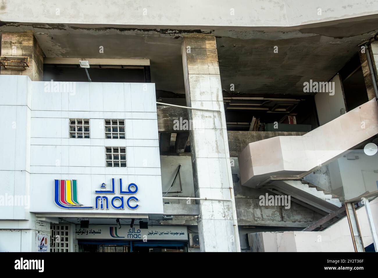 Apartment blocks in Alexandria, North Coast of Egypt Stock Photo - Alamy