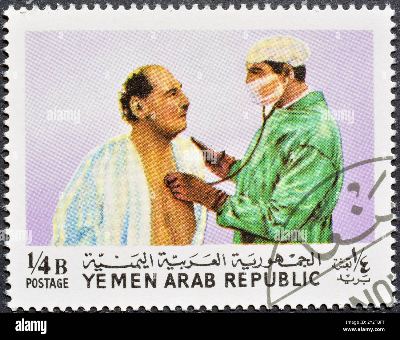Cancelled postage stamp printed by Yemen, Arab Republic, that shows ...