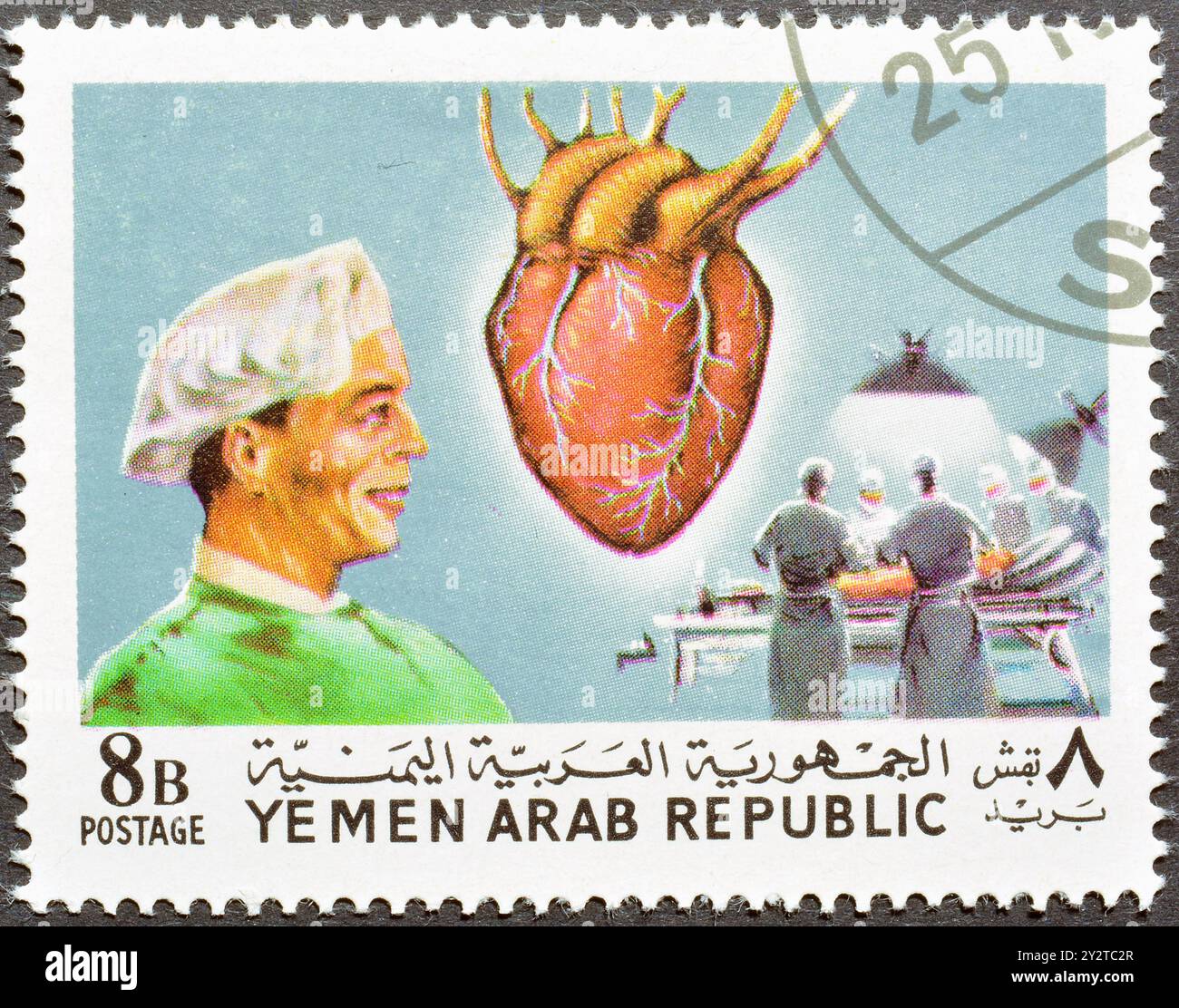 Cancelled postage stamp printed by Yemen, Arab Republic, that shows ...