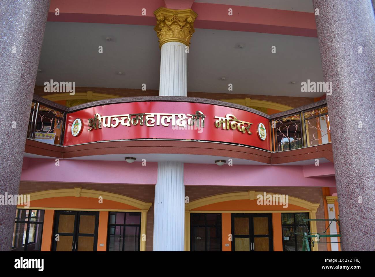 Shree Pancha Mahalaxmi Temple - Viral Temple in Sankhu - Hindu temple ...