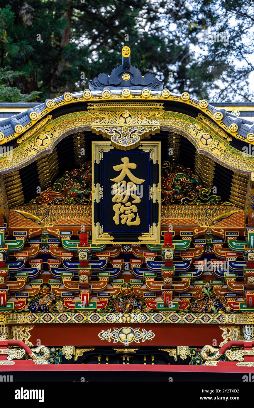 Ancient ornate shinto buddhist temple, traditional stone japanese ...