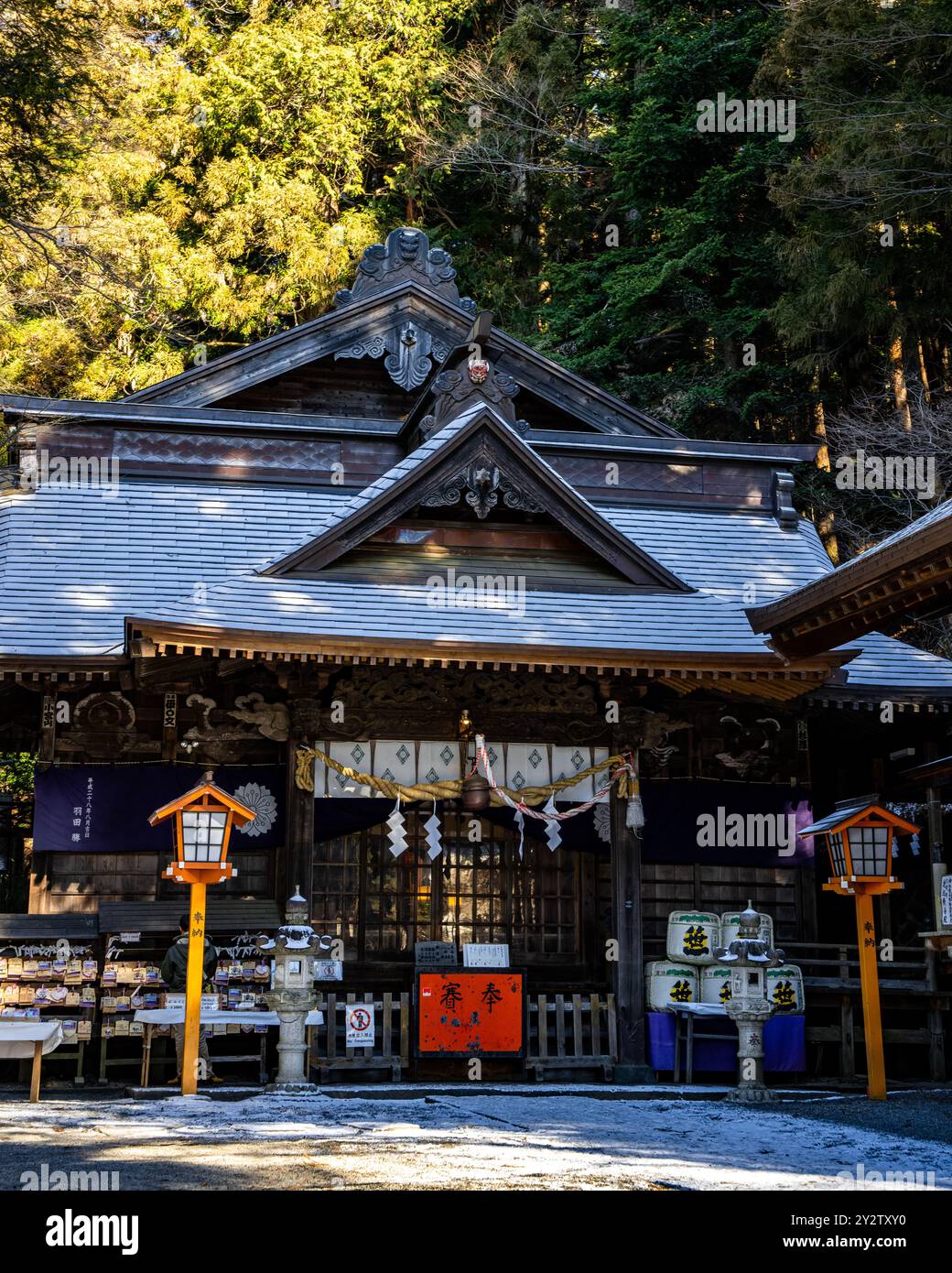 The Arakura Fuji Sengen Shrine Temple Complex at the base of Cheurito ...