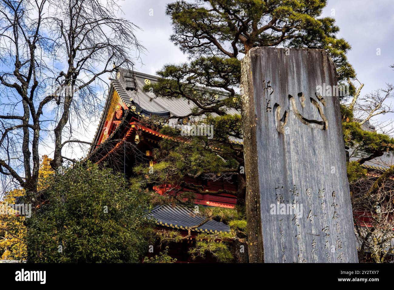 Traditional Japanese temple with intricate architecture and a stone ...