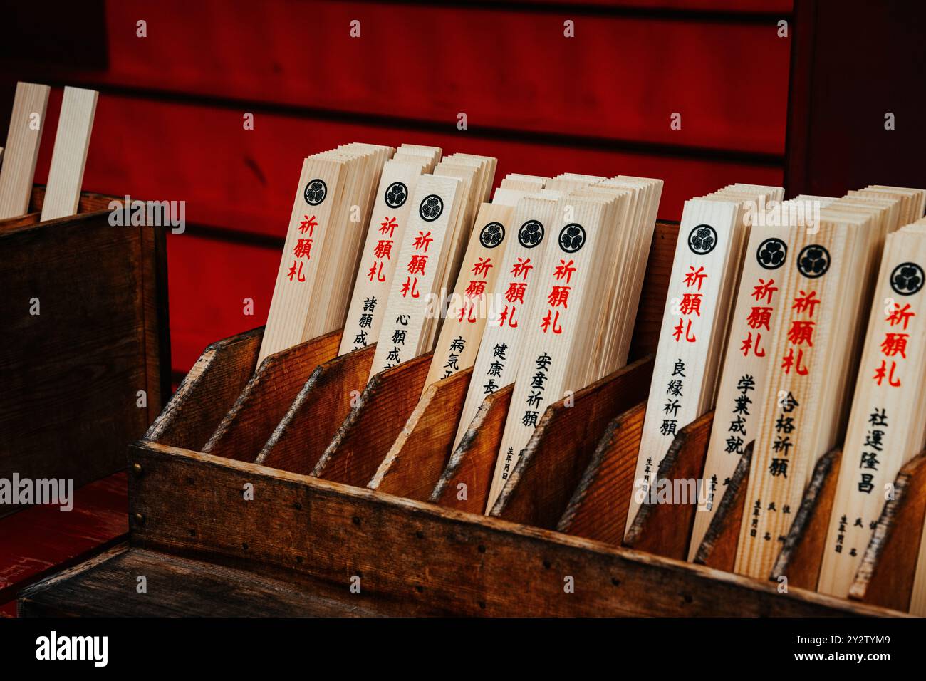 The Wooden japanese prayer strips at Okumiya Haiden (Worship hall) at ...