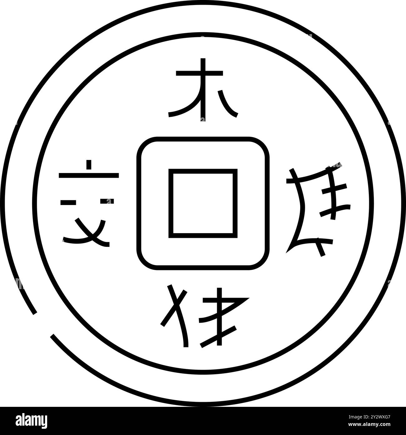coin chinese line icon vector illustration Stock Vector Image & Art - Alamy