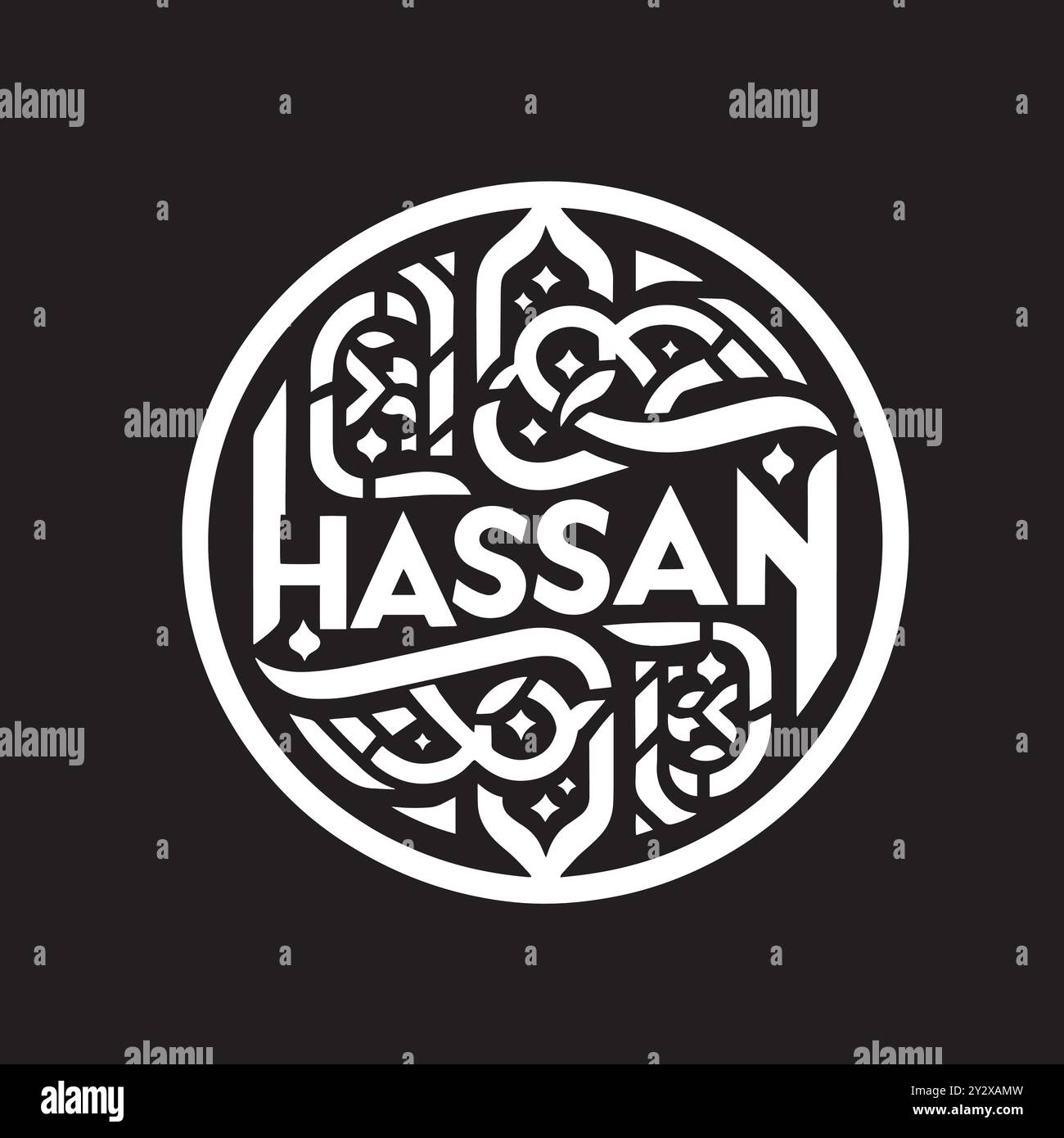 Arabic Calligraphy Logo Design with Name "Hassan Stock Vector Image ...
