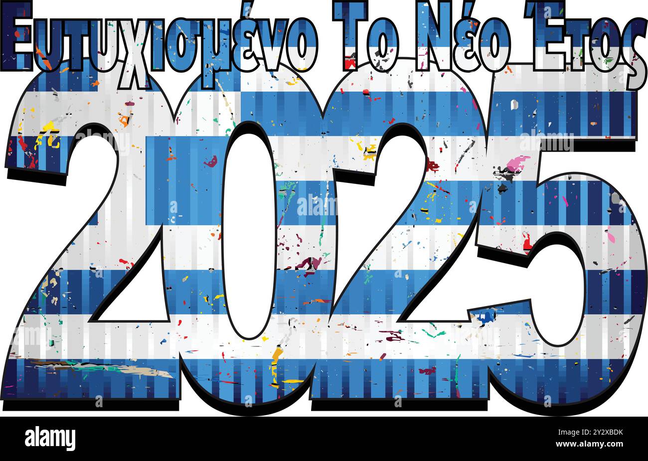 Happy New Year 2025 with Greece flag inside - Illustration, 2025 HAPPY ...