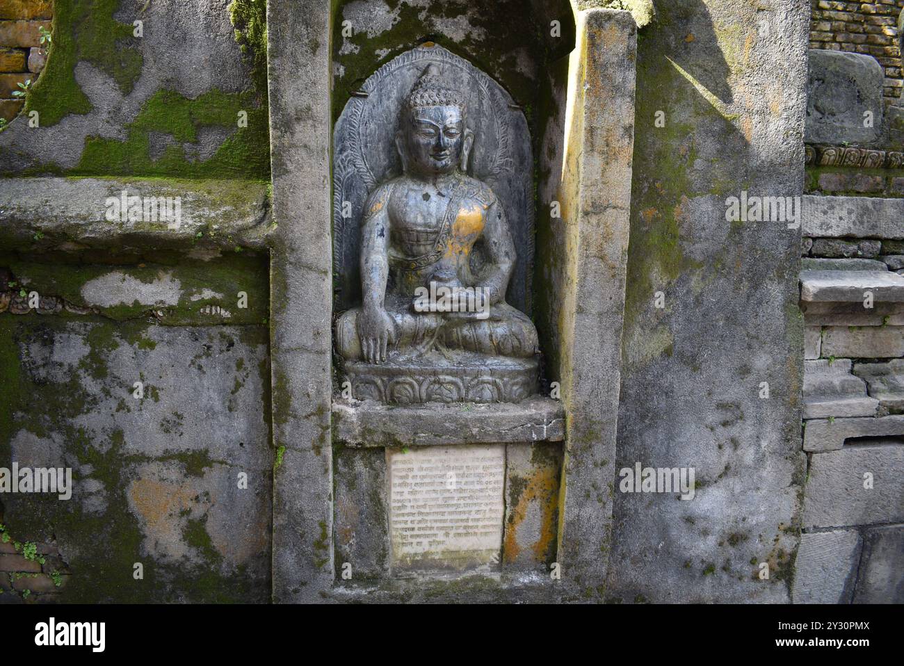 Sankhu Bajrayogini Temple Kathmandu Nepal Stock Photo - Alamy