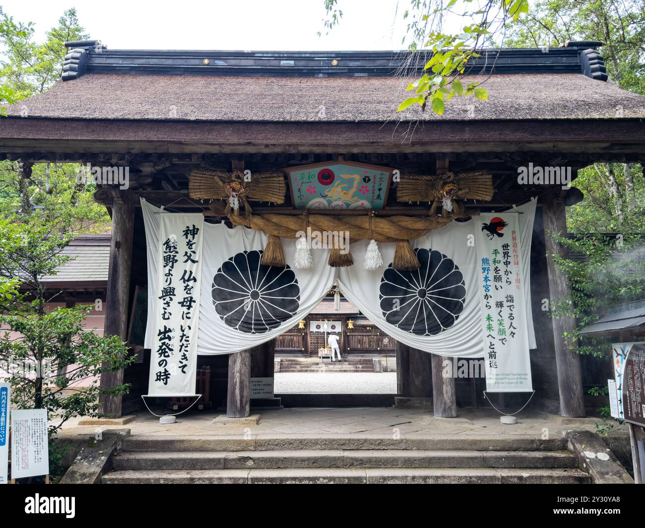 Yunomine onsen Yuzutsu, onsen village in Wakayama, Japan Stock Photo ...