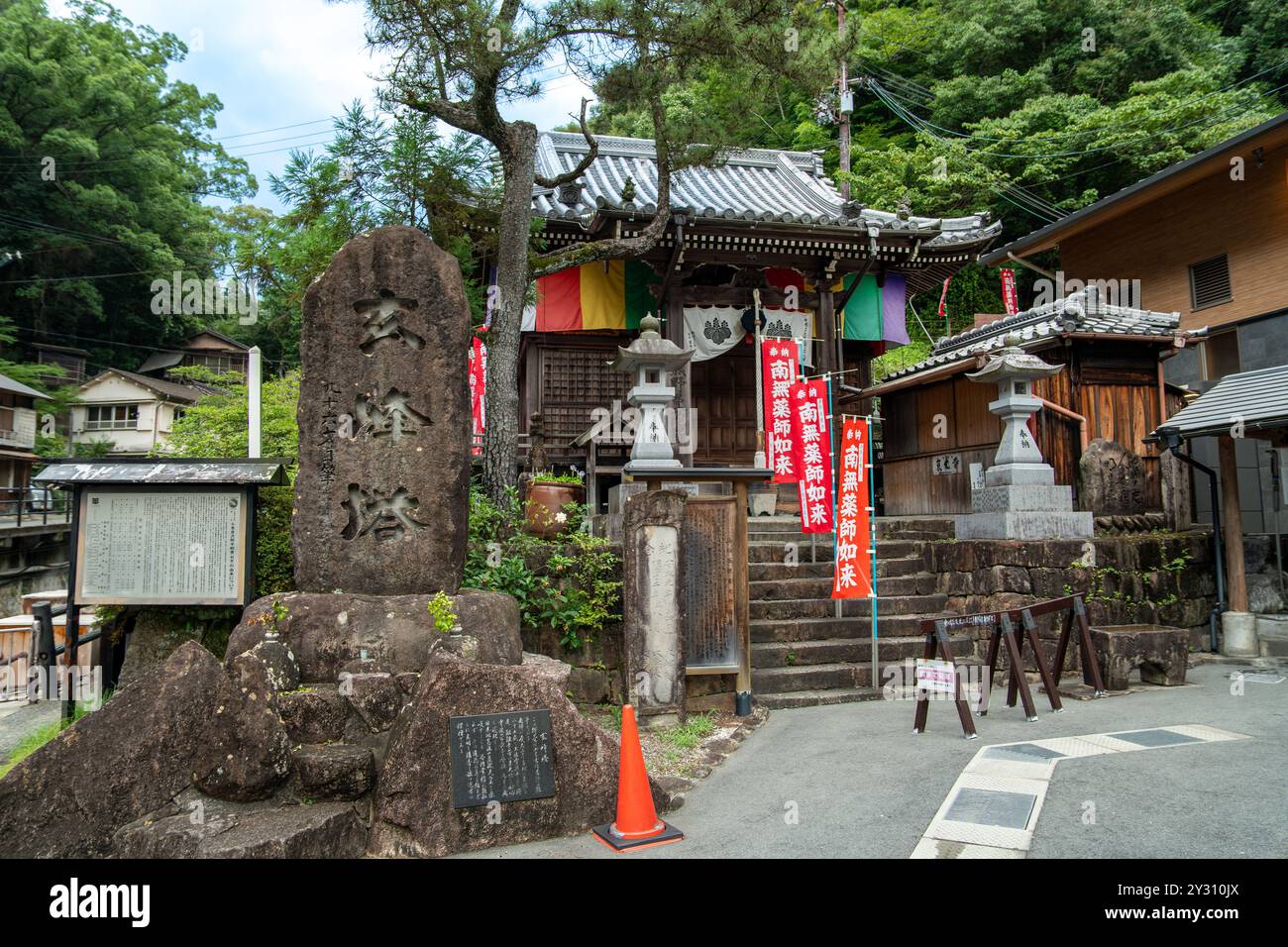 Yunomine onsen Yuzutsu, onsen village in Wakayama, Japan Stock Photo ...