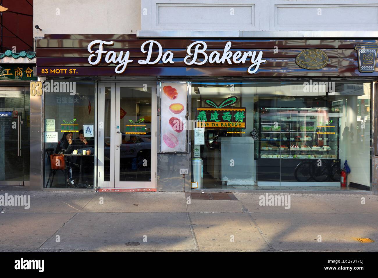 Fay Da Bakery 飛達西餅, 83 Mott St, New York, NYC storefront photo of a ...