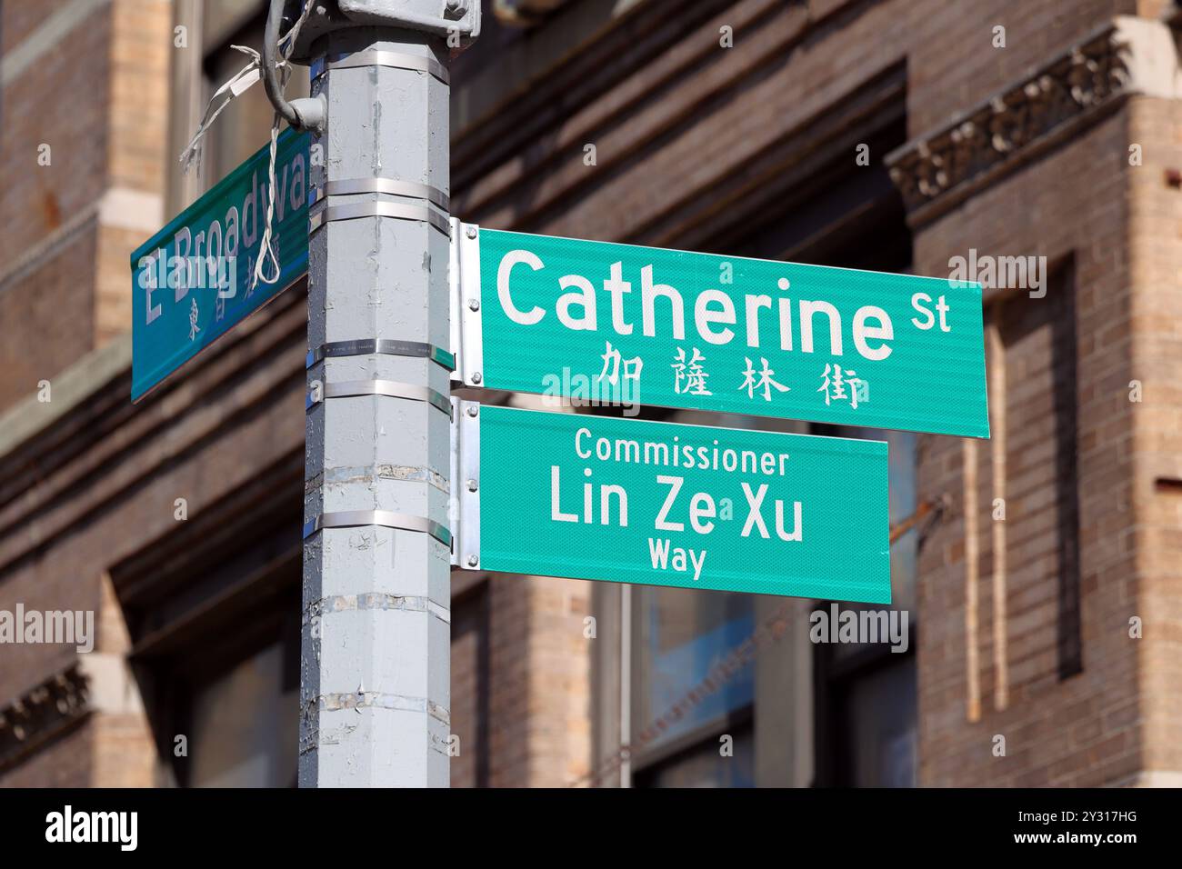 NYC bilingual street signs Catherine St, Commissioner Lin Ze Xu Way 林則徐 ...