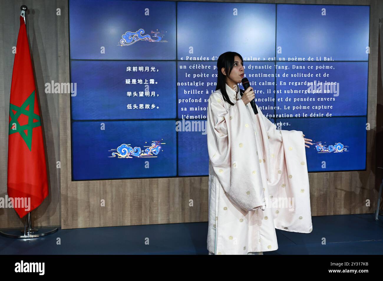 Li bai poem hi-res stock photography and images - Alamy