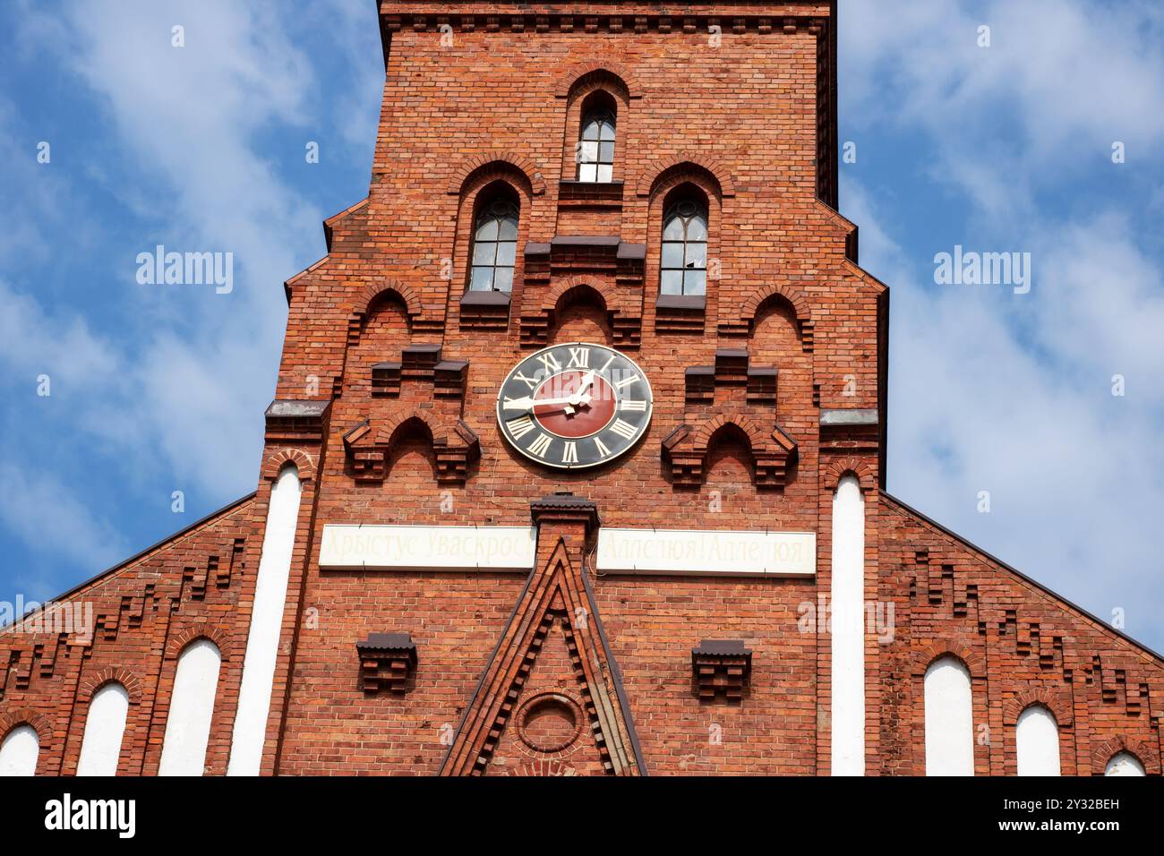 420 clock hi-res stock photography and images - Alamy