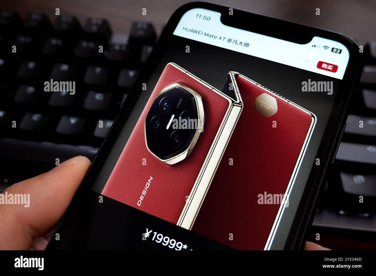 In this photo illustration, a sales poster for HUAWEI Mate XT, a Huawei ...