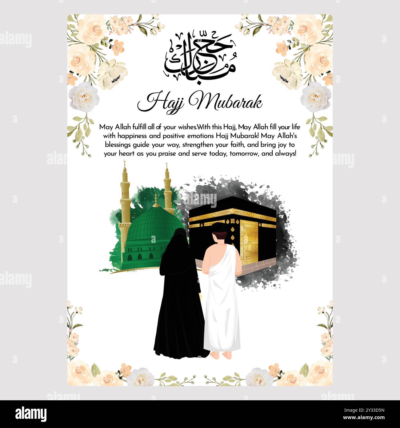Hajj couple illustration, Umrah couple illustration, Hajj Mubarak post ...