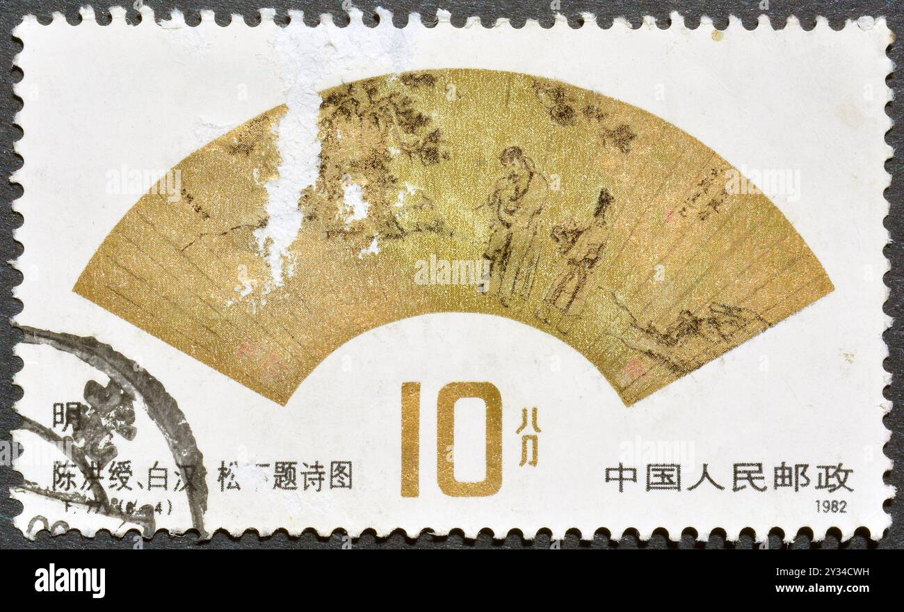 Cancelled postage stamp printed by China, that shows Writing Poem under ...