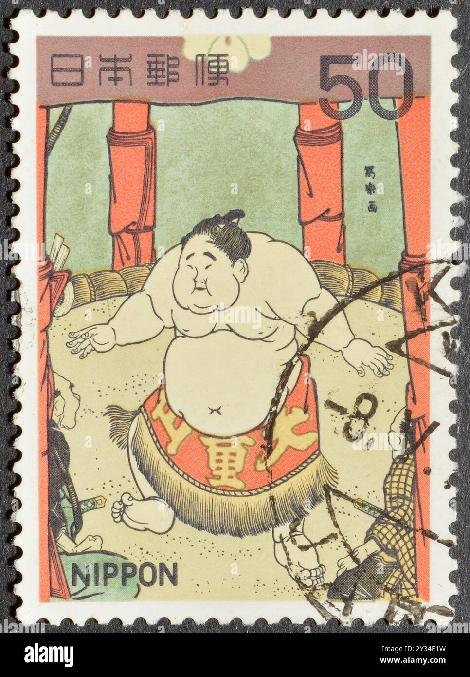 Postage stamp printed by Japan, that shows Daidozan (Great Child ...