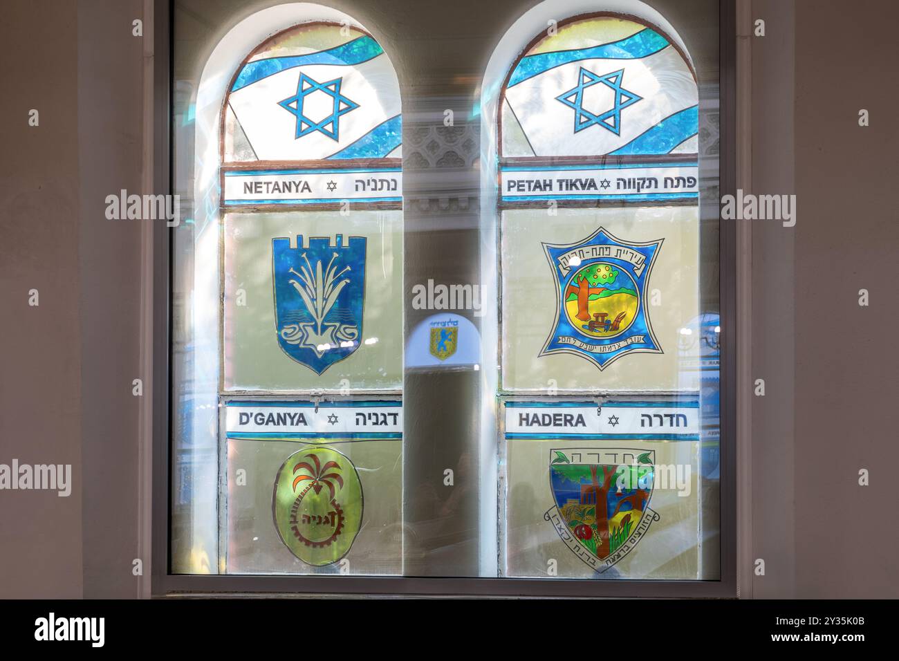 Synagogue display hi-res stock photography and images - Alamy
