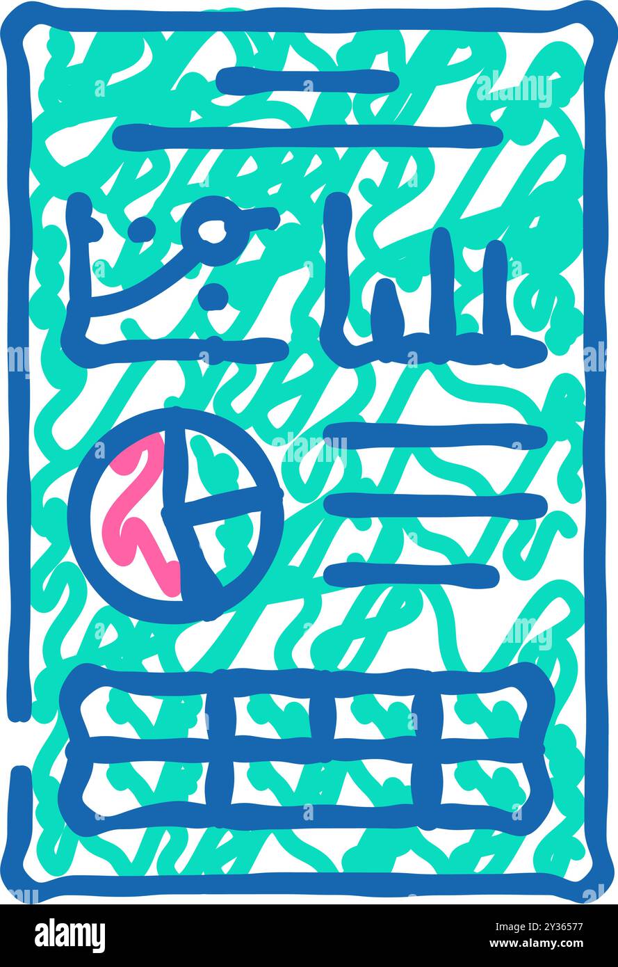 project folder icon doodle illustration Stock Vector Image & Art - Alamy