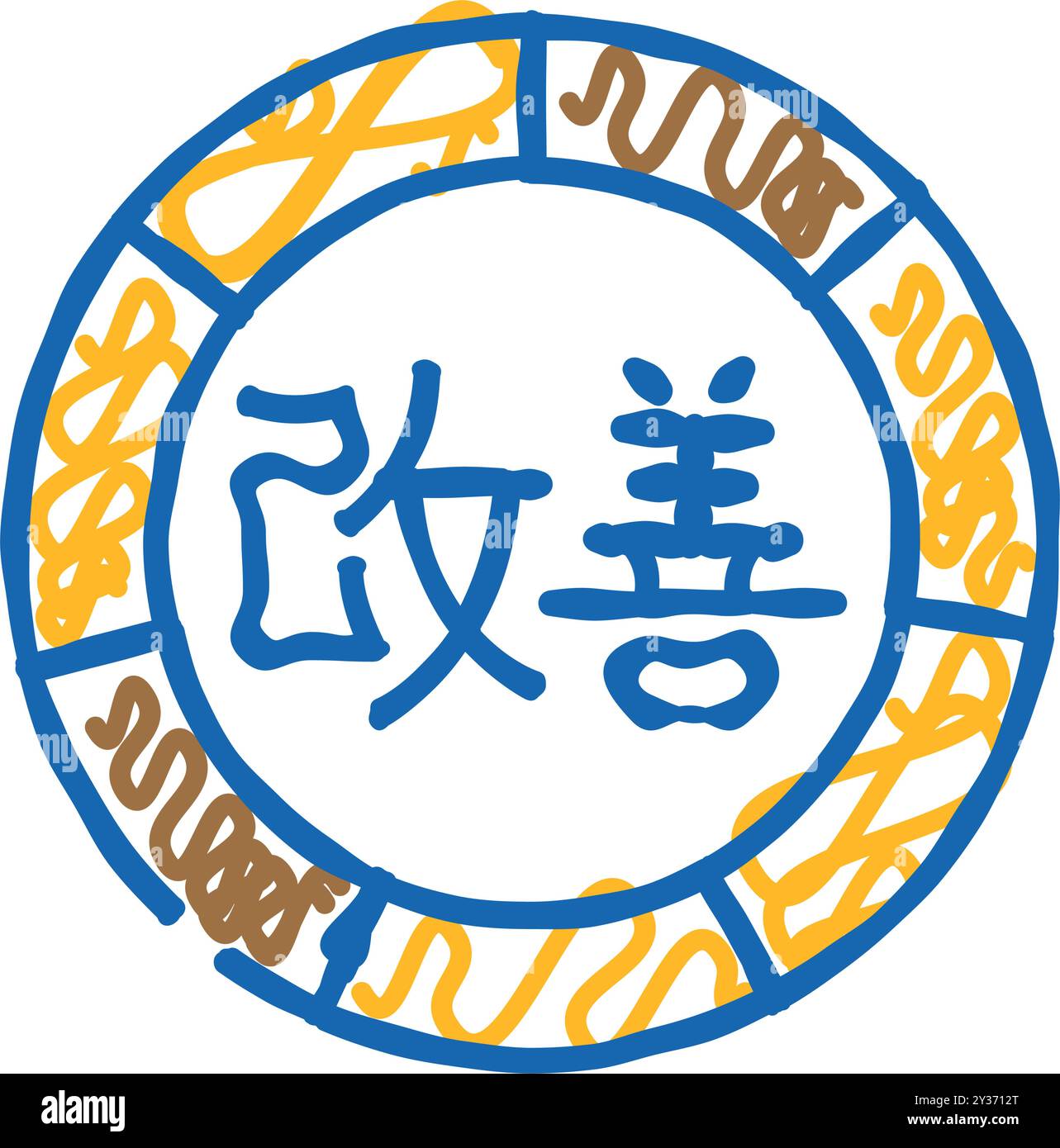 kaizen manufacturing engineer icon doodle illustration Stock Vector ...