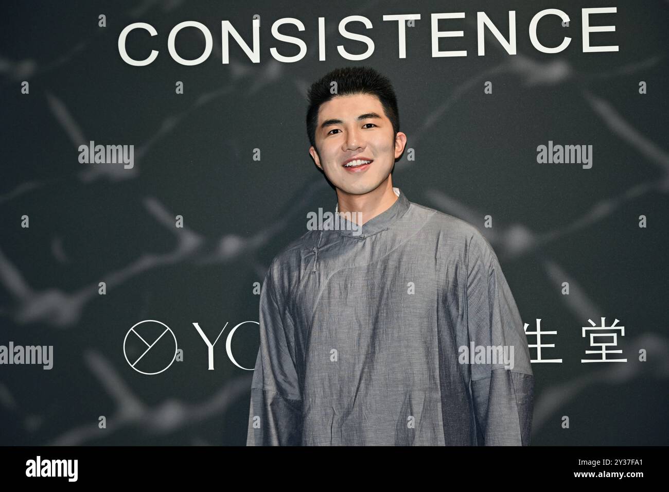 LONDON, ENGLAND: 12th September 2024: Attendees at the 胡兵 is an ...