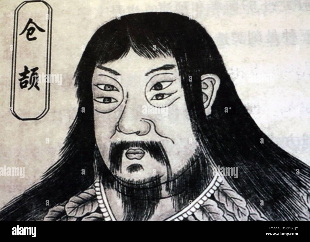 HAMI, CHINA - AUGUST 1, 2024 - An oracle bone inscriptions of the Shang ...