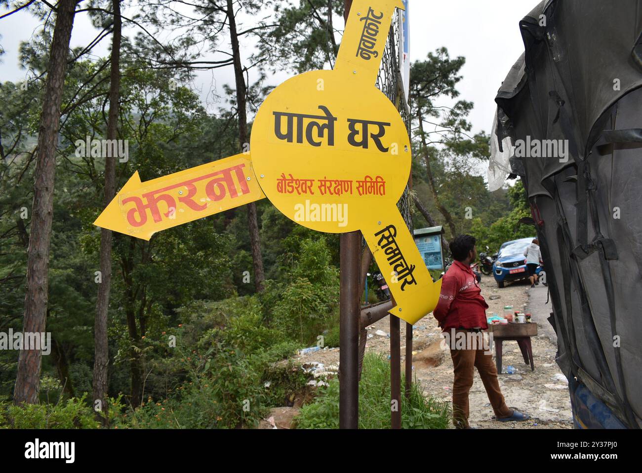 Tokha Jhor Jharana Waterfall, Kathmandu, Nepal Stock Photo - Alamy