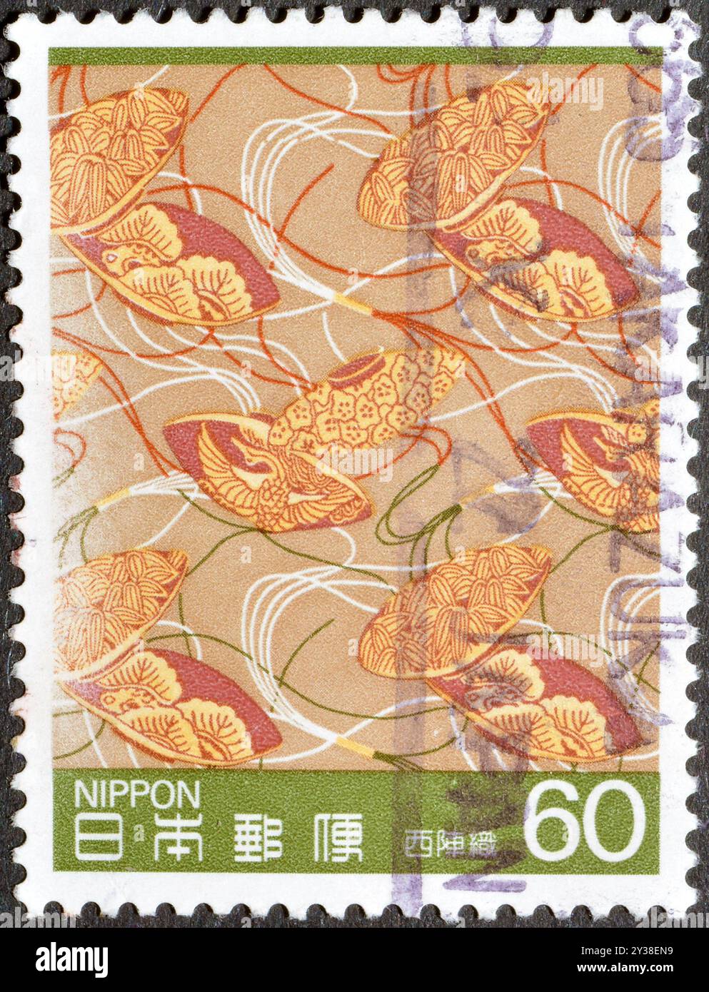 Postage stamp printed by Japan, that shows Leaf and Bird Design ...