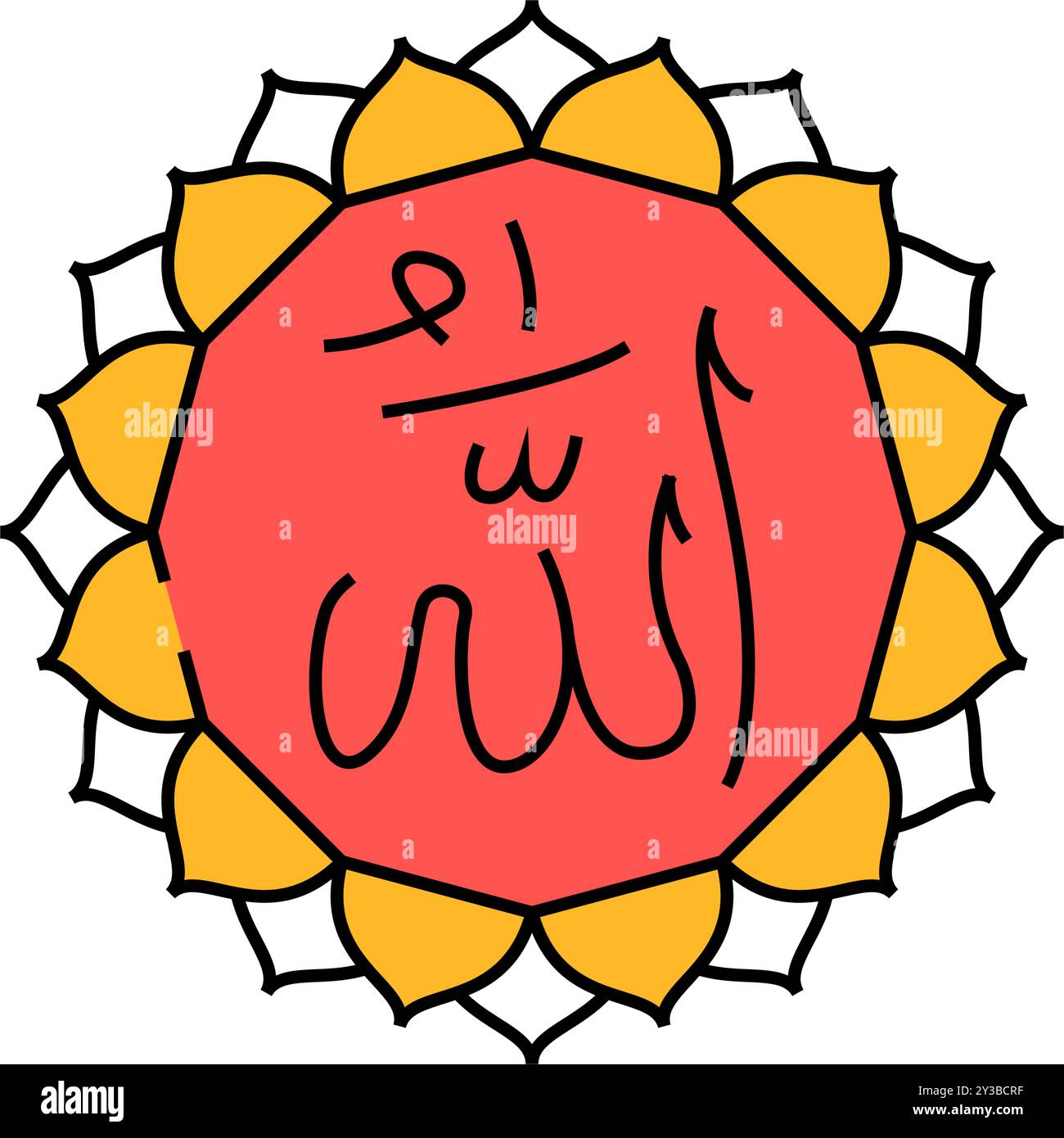allah name islam icon color illustration Stock Vector Image & Art - Alamy