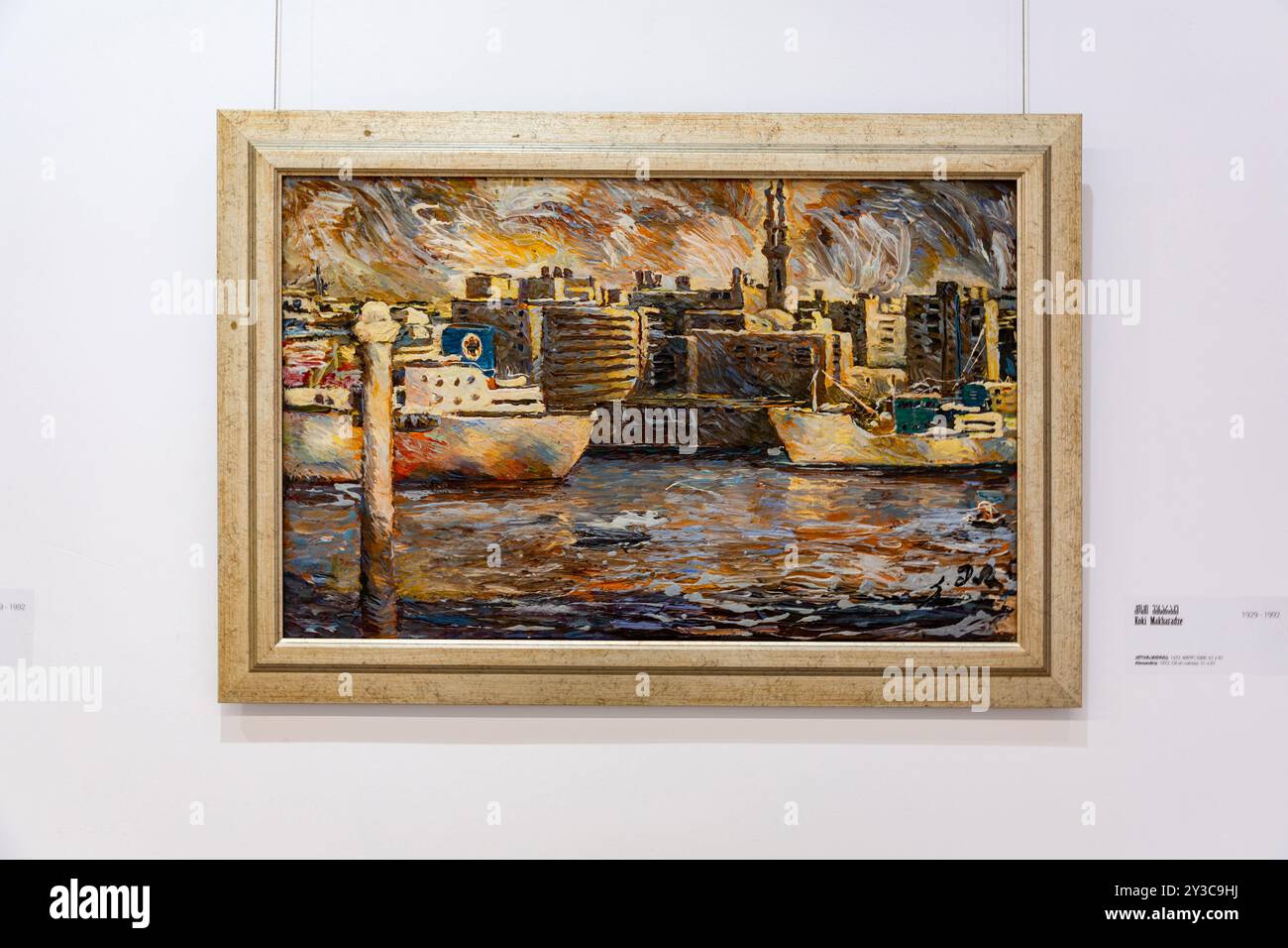 Tbilisi, Georgia - 14 AUG, 2024: Artworks by Georgian artists displayed ...