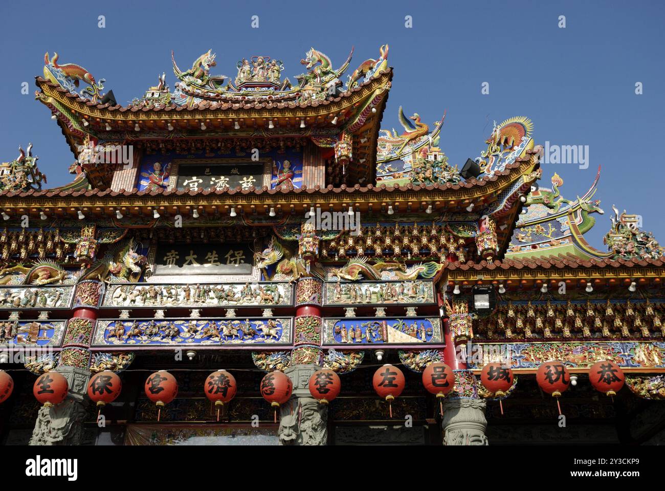 Ciji temple hi-res stock photography and images - Alamy
