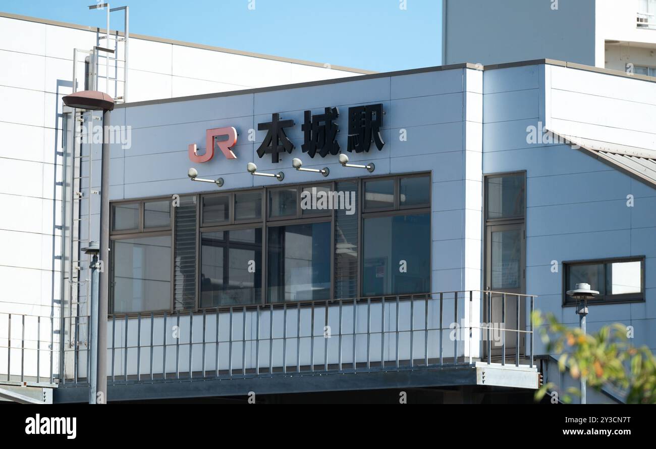JR Honjo train station in Kitakyushu, Fukuoka, Japan Stock Photo - Alamy