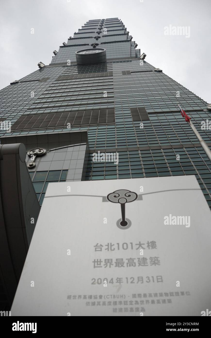 Taipeh 101, Taibei, Taiwan, Asia Stock Photo - Alamy