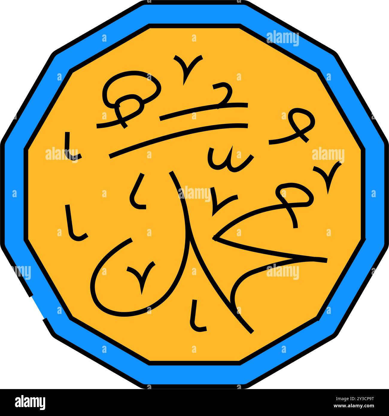 prophet muhammad name icon color illustration Stock Vector Image & Art ...