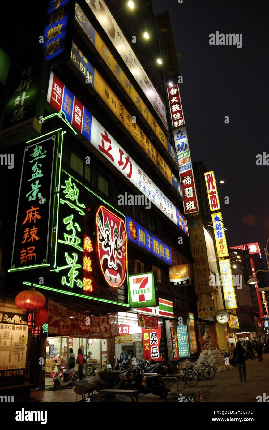 Neon Signs Downtown, Kaohsiung, Taiwan, Asia Stock Photo - Alamy