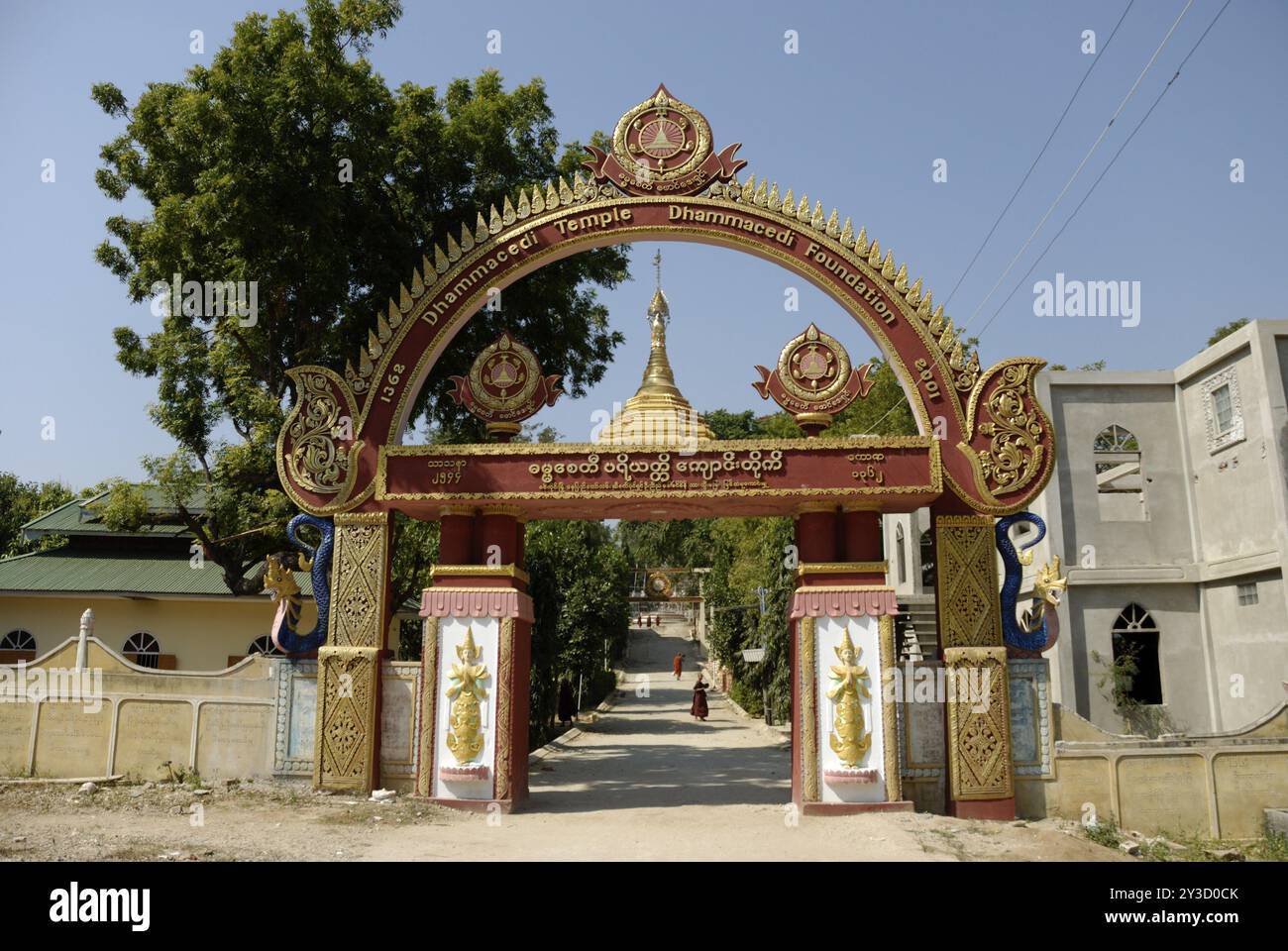 Gate to the Dhammacedi Temple, Mingun, Myanmar, Asia Stock Photo - Alamy