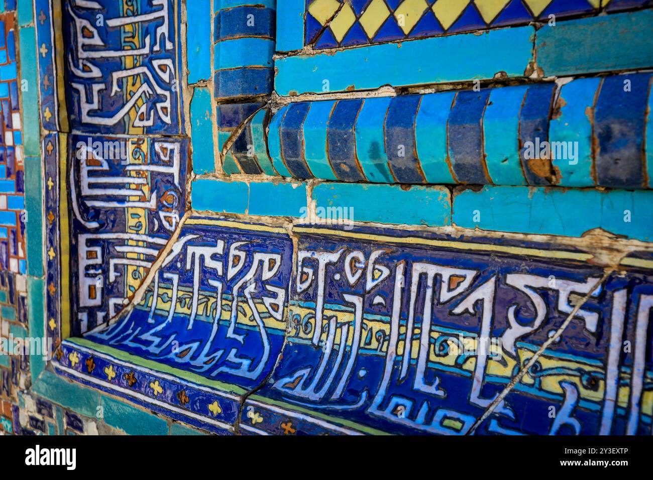Uzbekistan, Samarqand - May 11, 2019: Colorful Blue Patterns in ...