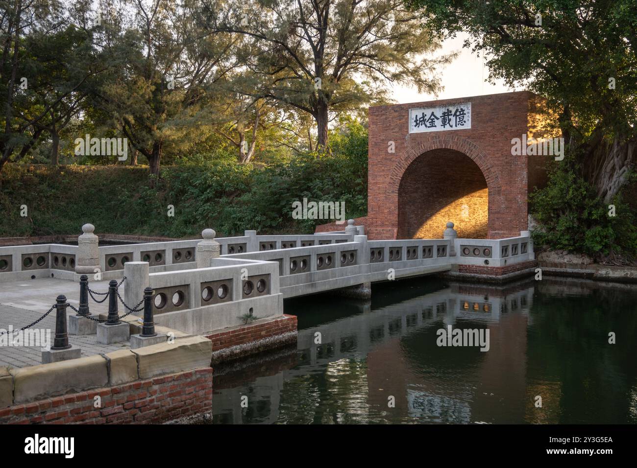 Historic Brick Archway of the Eternal Golden Castle at Sunset in Tainan ...